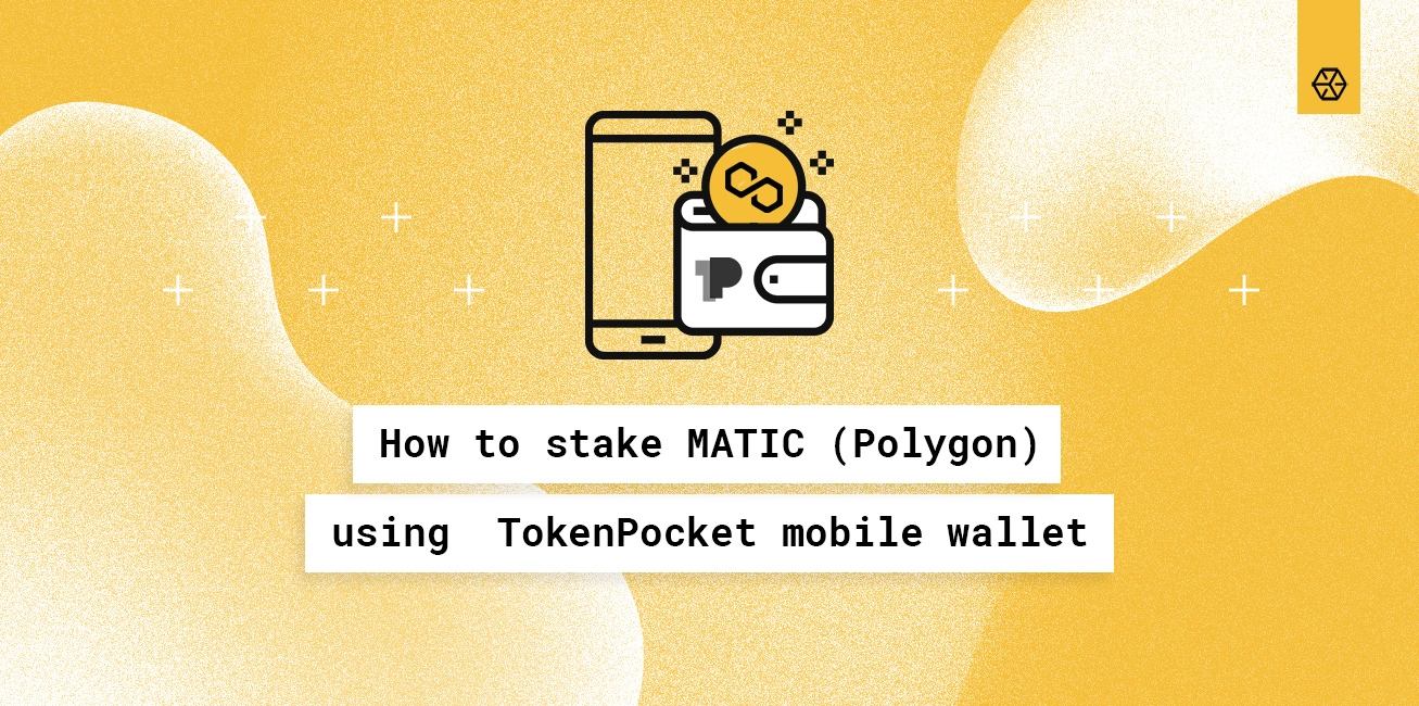 How to stake MATIC (Polygon) using TokenPocket mobile wallet ...